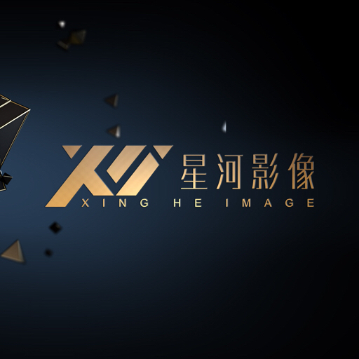 星河影像 