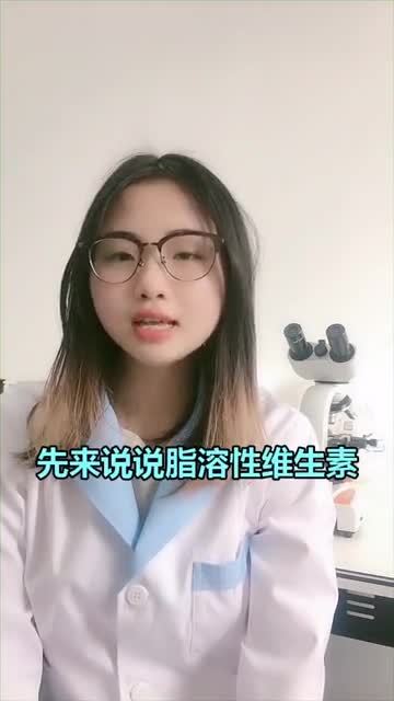 对人体这么重要的维生素,你必须了清楚了!