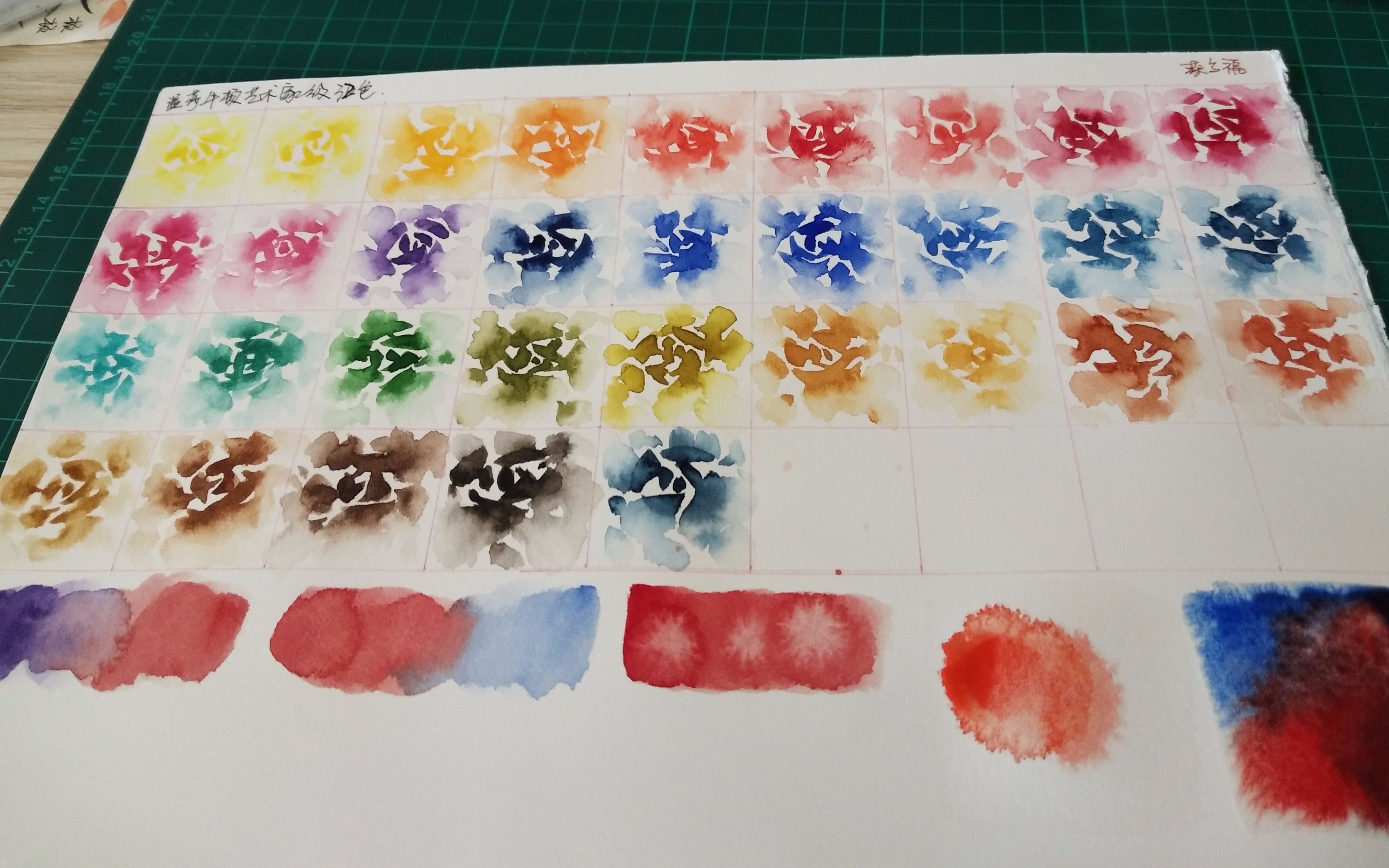 【水彩】色卡不会画?教你简单好看的玫瑰色卡,让人分分钟种草