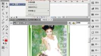 flash cs5视频教程510 艺术照片展示