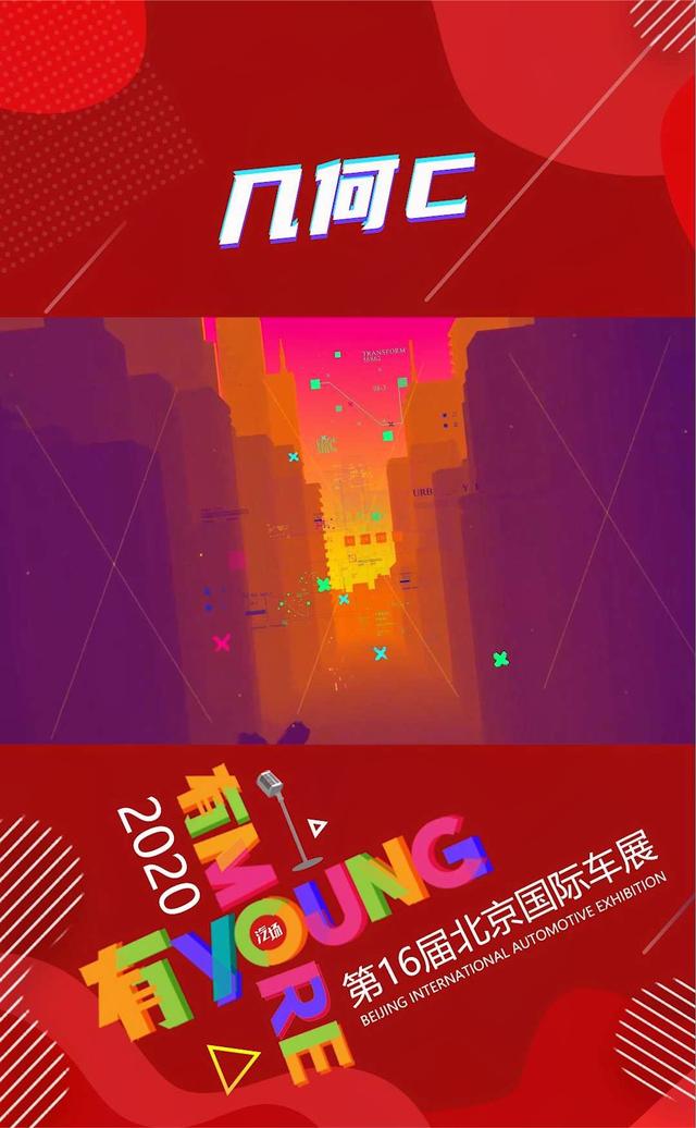 【视频】不玩虚的 几何C 还原最真实的高精度续航里程