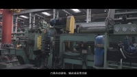 山东德华一机床数控设备股份有限公司宣传片中文版