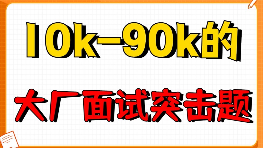 最新!大厂jvm面试题 1 Class初始化过程是什么