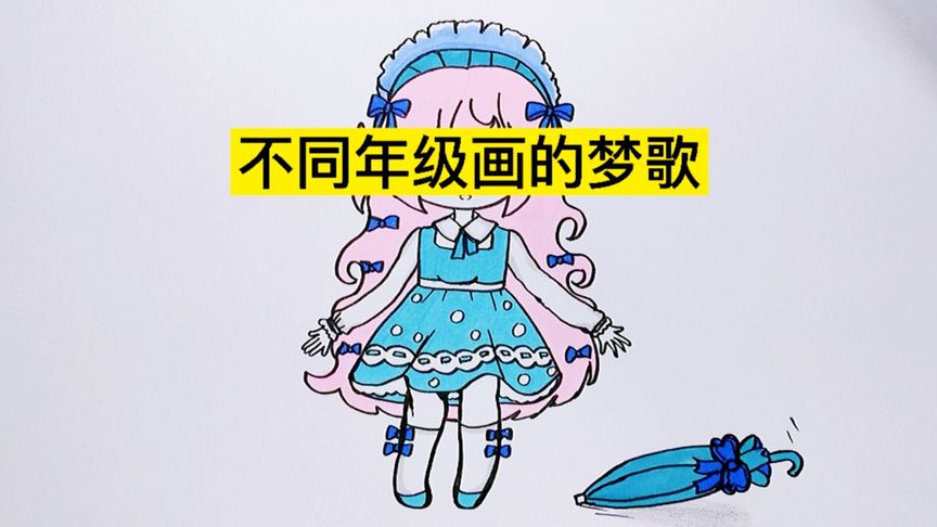迷你世界:不同年级画的梦歌,你喜欢哪个年级?