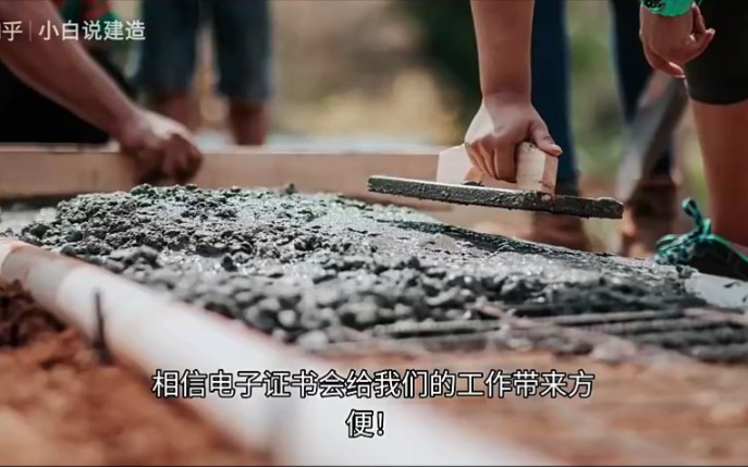 一建启用电子证书和继续教育,执业者如何完美应对?
