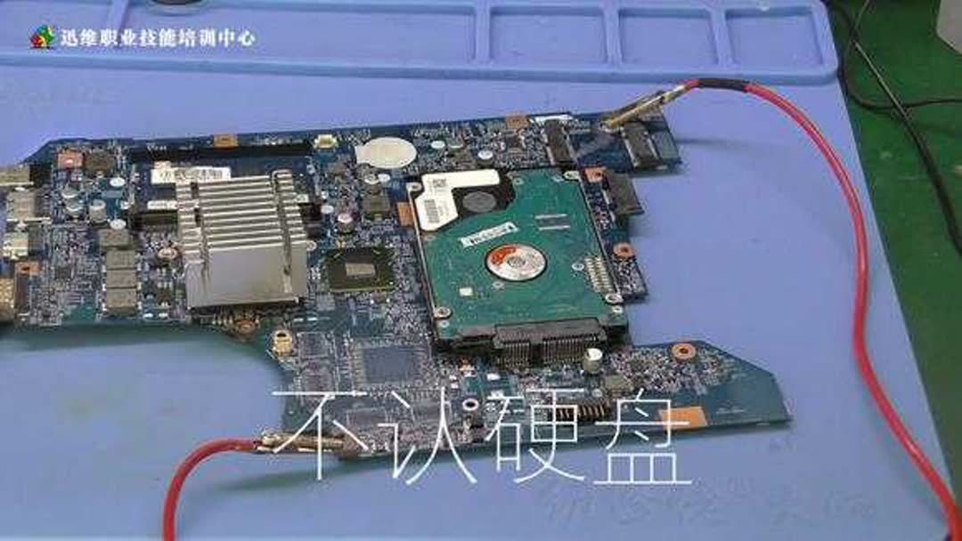 电脑无法识别硬盘怎么办?SATA接口维修教学(附电路解析图)