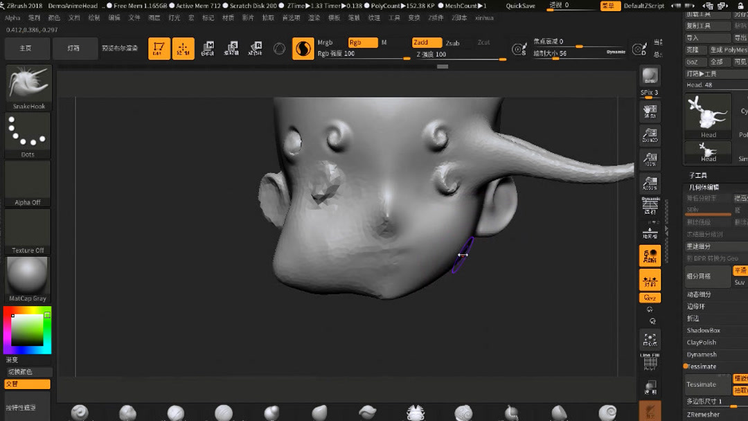 2.zbrush2018新增命令Scultpris 模式及新增的蛇形线笔刷(下)