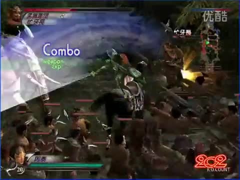 PC真三国无双3 周泰LV10武器-宵