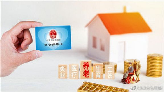 社保“第六险”来了,新增这14个城市试点,能缓解一个大问题