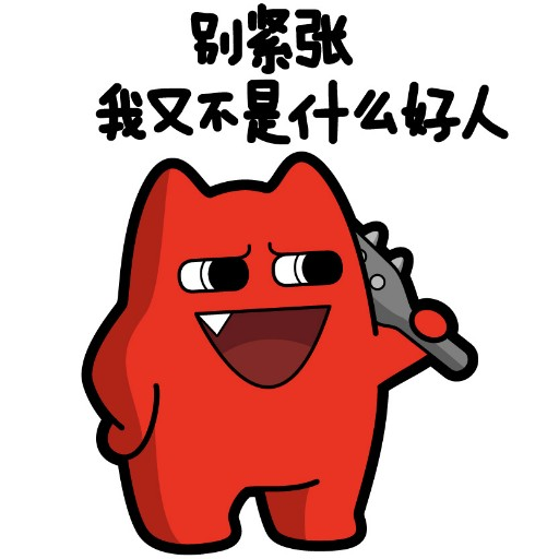一只高端大气上档次的喵 