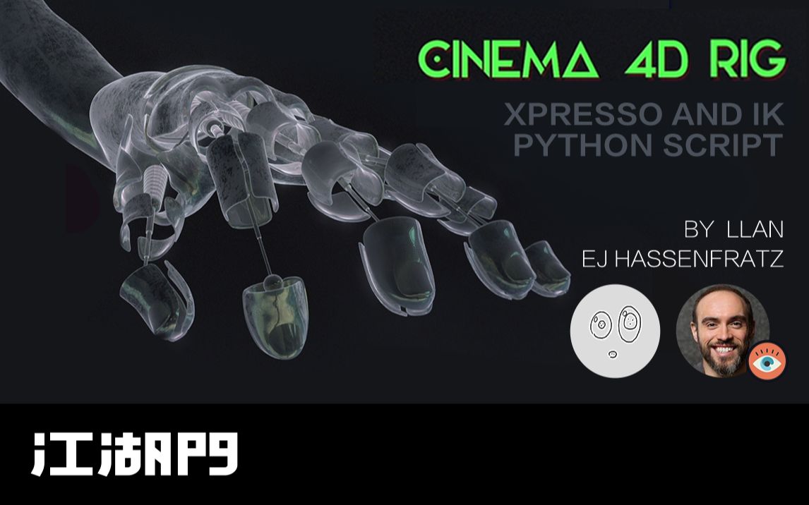 ...和PYTHON的绑定心得以及他们共同开发的绑定插件(无需绑定基础)