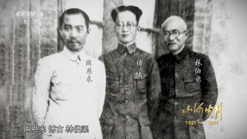 ...合作宣言和蒋介石谈话的发表 标志着国共两党第二次合作的正式形成