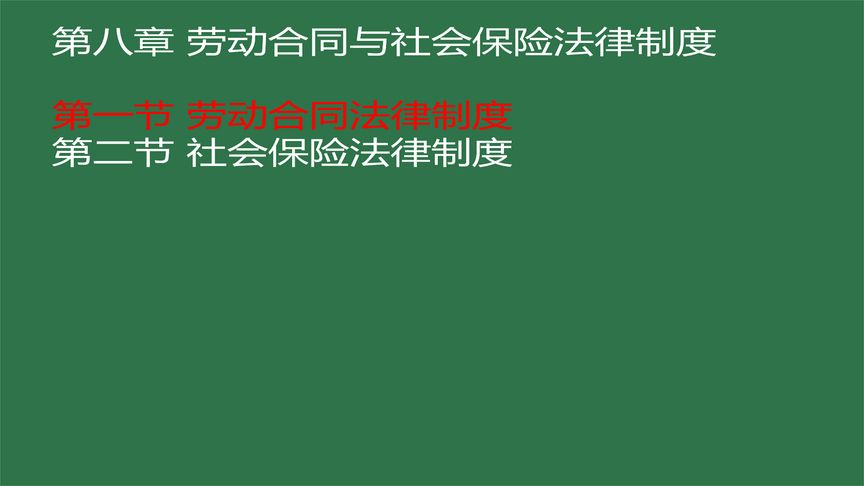 2022 经济法基础 22.08-0162#会计考试