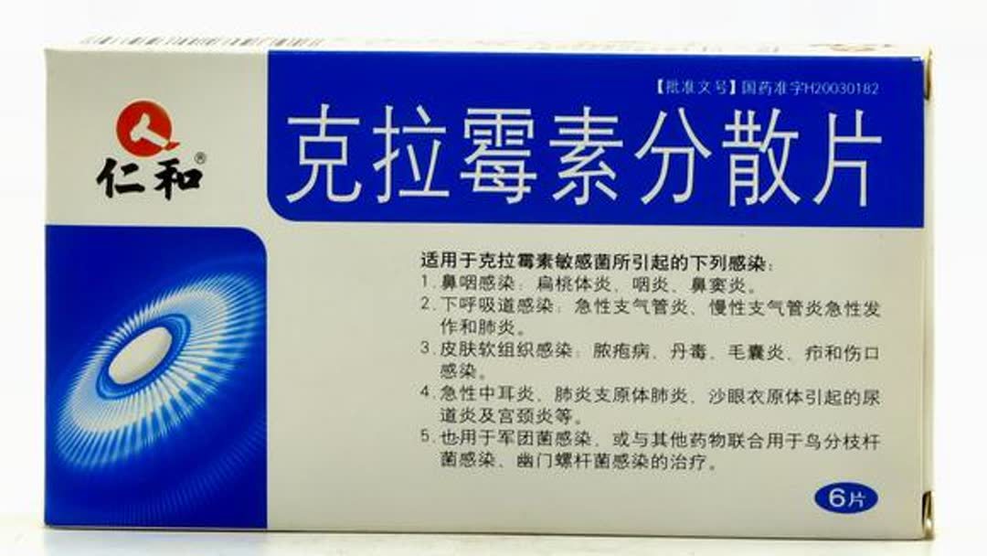 此类人群使用抗菌消炎药品时一定要注意,已有人出现心脏死亡案例