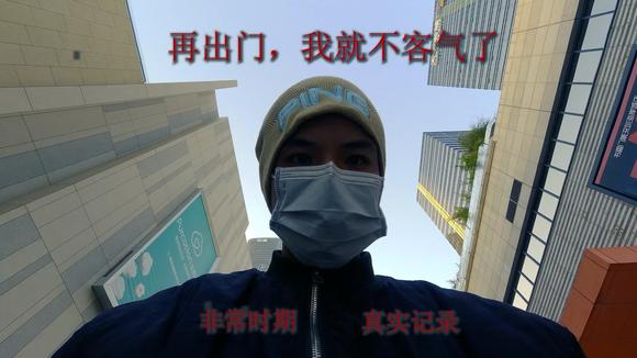 武汉肺炎过后就是春天