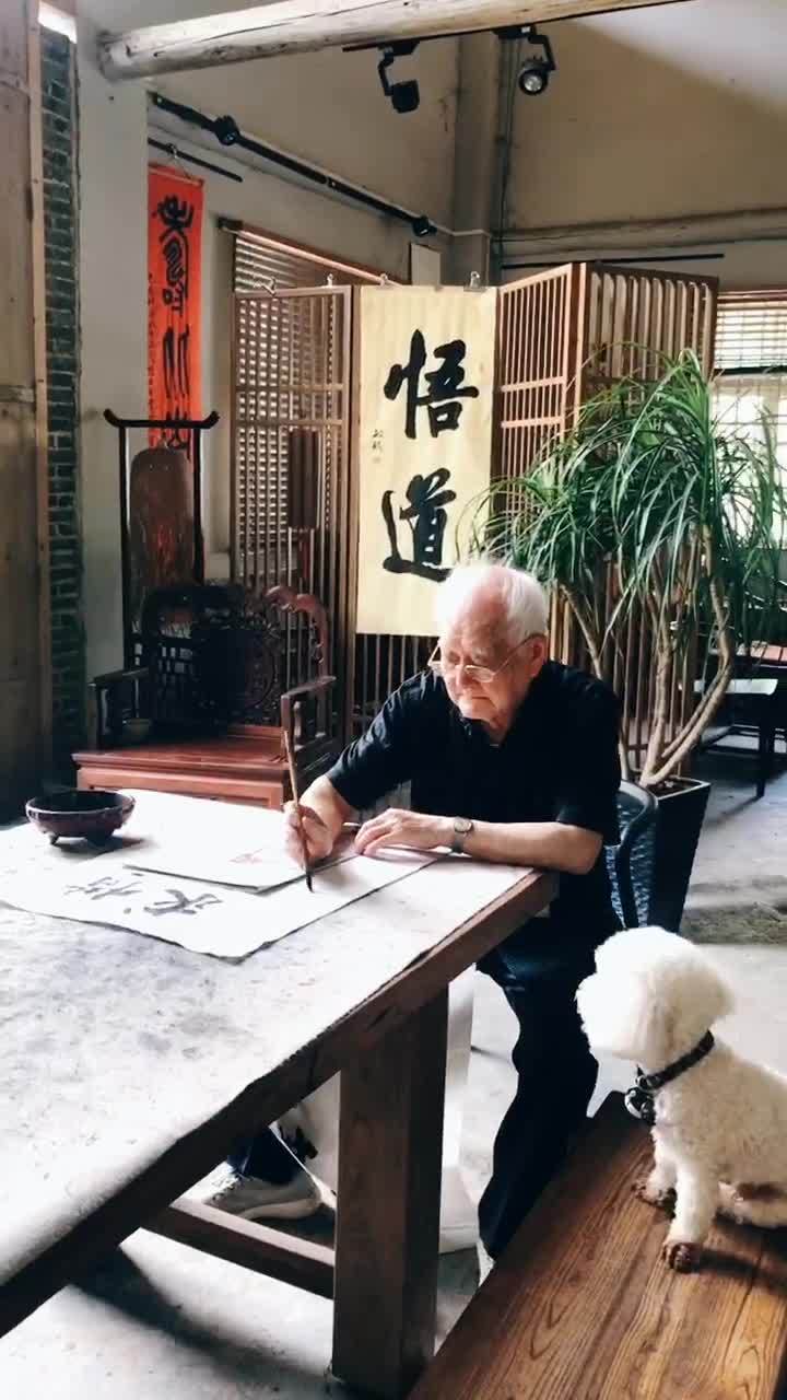 惜衣惜食非为惜财当惜福,求名求利须知求己莫求人文化榜 毛笔字 书法