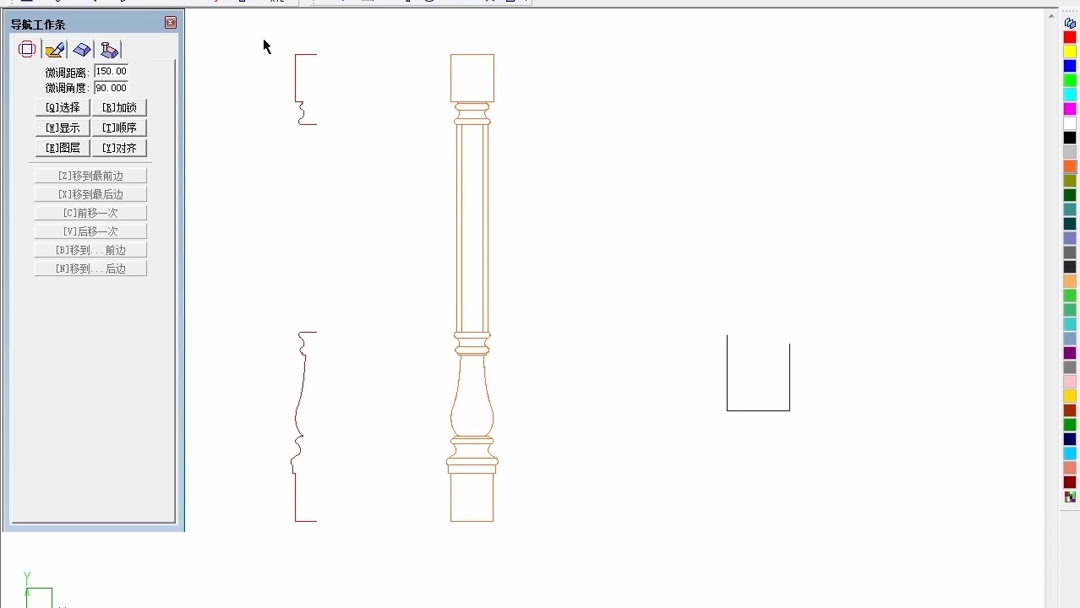 旋转楼梯柱雕刻设计精雕软件视频教程02