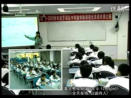 八年级初中数学优质课视频上册《中位数和众数》_姜翠亭.