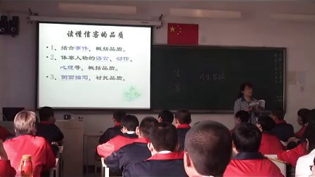 44中_刘倩-《信客》2012-10-12