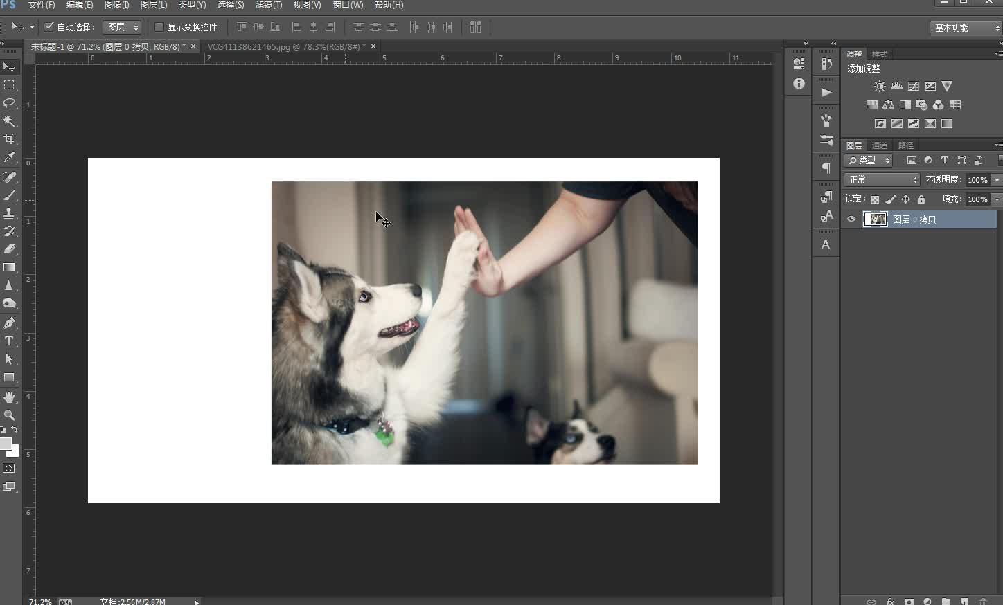 PS设计教程图片裁切框效果(PS图层样式教学)