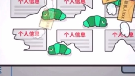 谨防被骗宣传片