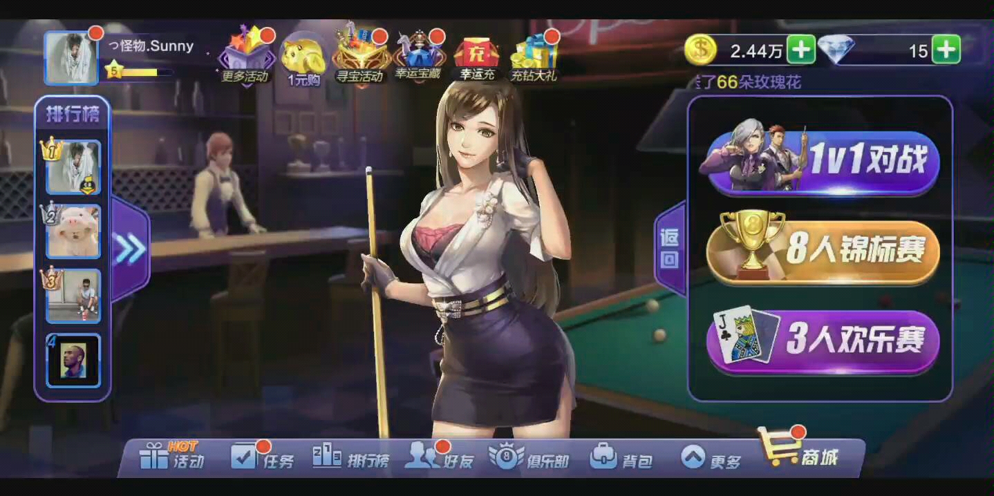 【腾讯桌球】 震惊!某up主居然太菜连对手都找不到