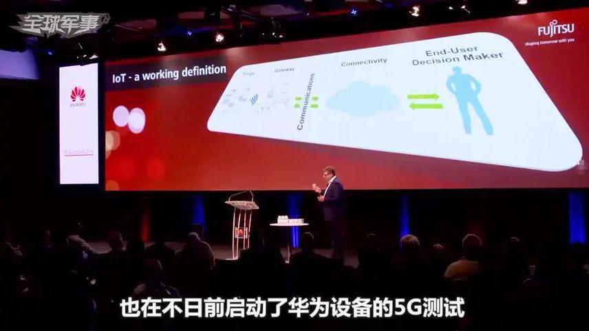 西方一大国顶住压力,接纳我国5G技术,已使用中国设备15年