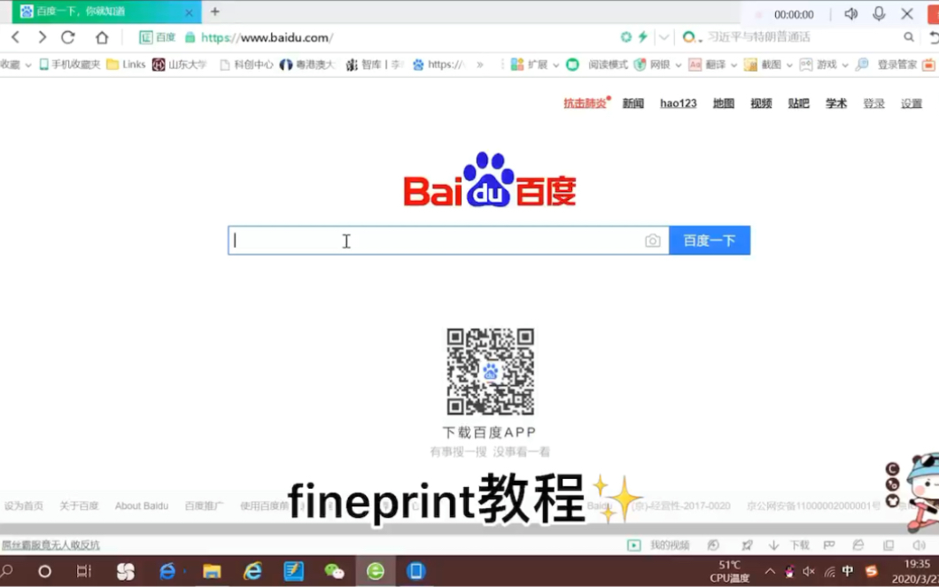 ...直接打印ppt空隙太大字太小?怎么才能打印出和打印店一样的一页8张...