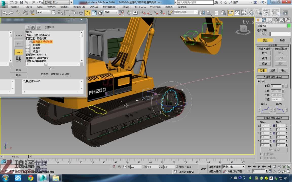 037琅泽中文CG教程_老高课堂_3dmax教程_3dmax2016机械角色动画...