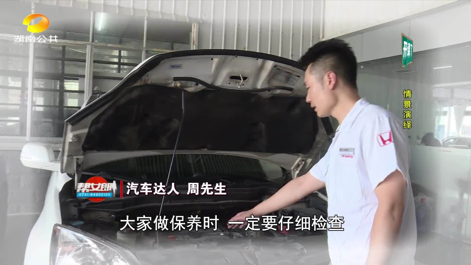 汽车维修保养避"坑"指南在手,从此以后不再踩坑