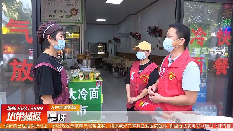 接种疫苗 健康你我:走街串巷宣传 呼吁“应接尽接”