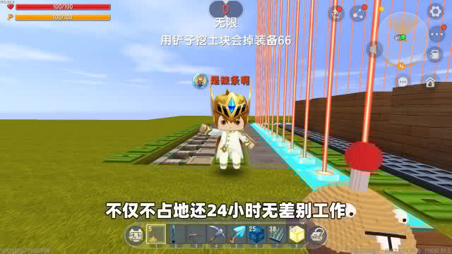 迷你世界:汉堡辣条防御入侵,陷阱和植物哪家强?