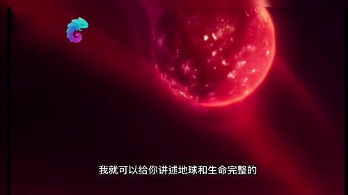 5分钟讲述地球的历史,生命的来源。宇宙奇闻异事,玄幻未解之谜