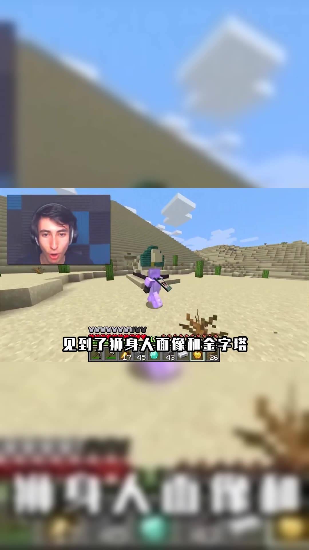 我的世界:玩家打算整蛊好友?将好友传送到沙漠,发现金字塔宝藏