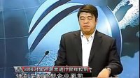 姚正琪:如何做一名优秀的一线生产主管(8).flv