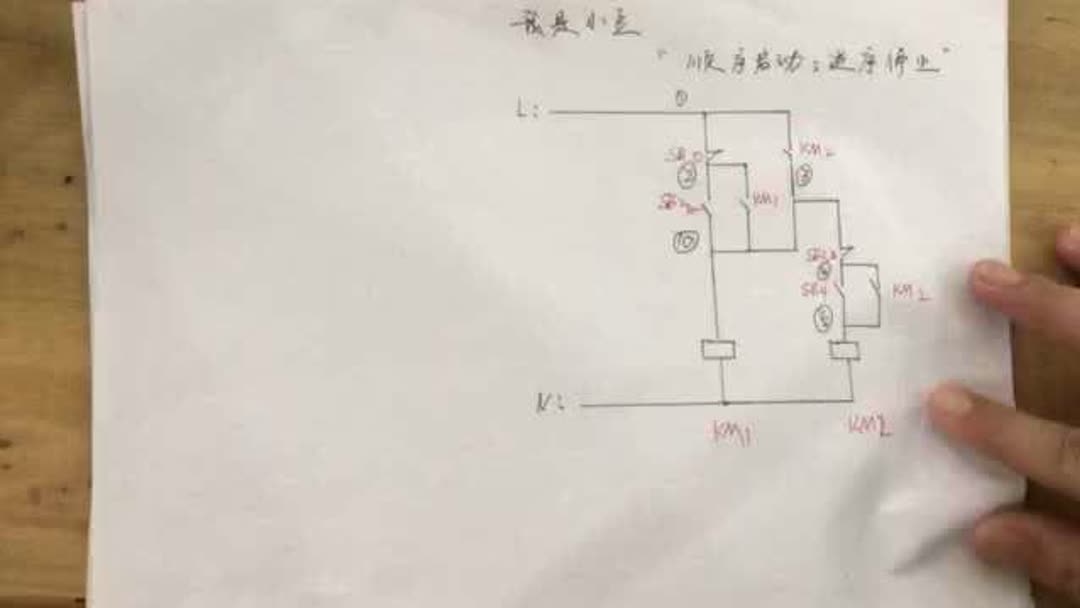 电工知识:电工必懂的5张电路图,全看懂给你赞
