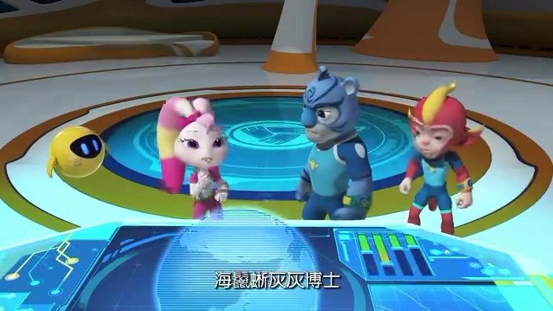 宇宙护卫队 第4集 超级强风大冒险