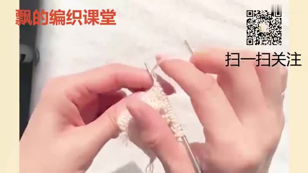 【飘的编织课堂】大斜肩小燕子收针的方法