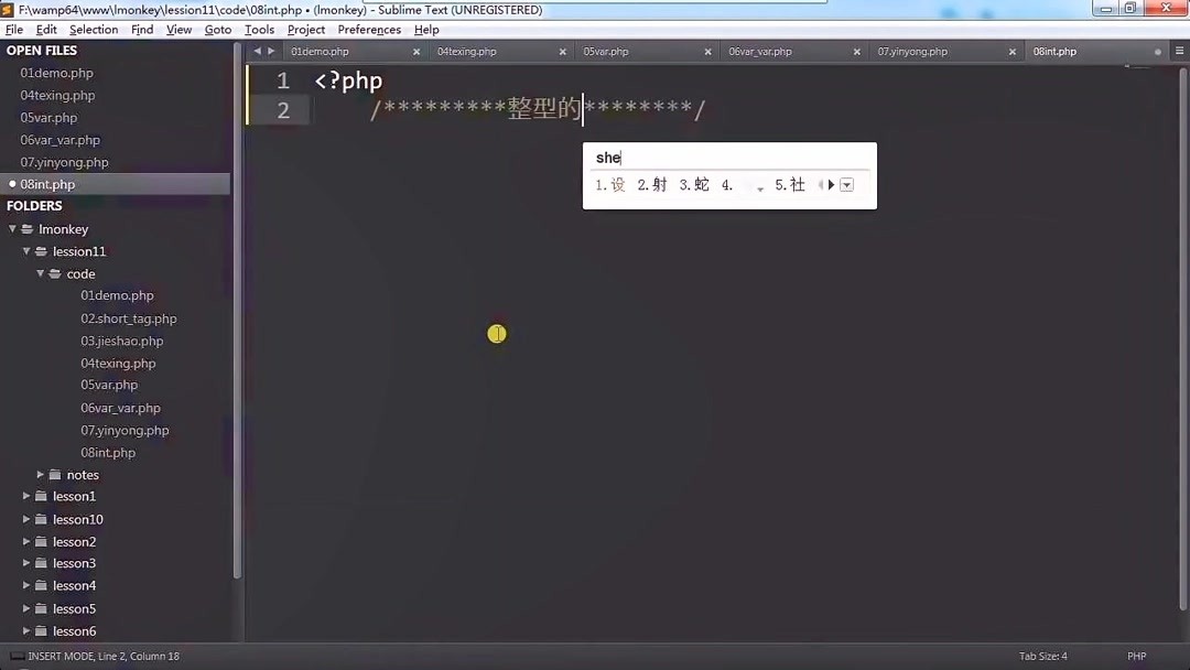 学习猿地 PHP教程 1 搭建PHP环境及认识数据类型 5.PHP数据类型上