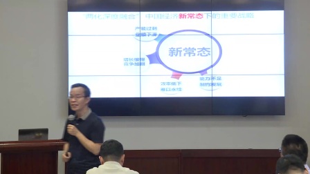 两化融合技术指导体系深度说明会--独立CIO 陈其伟(上)