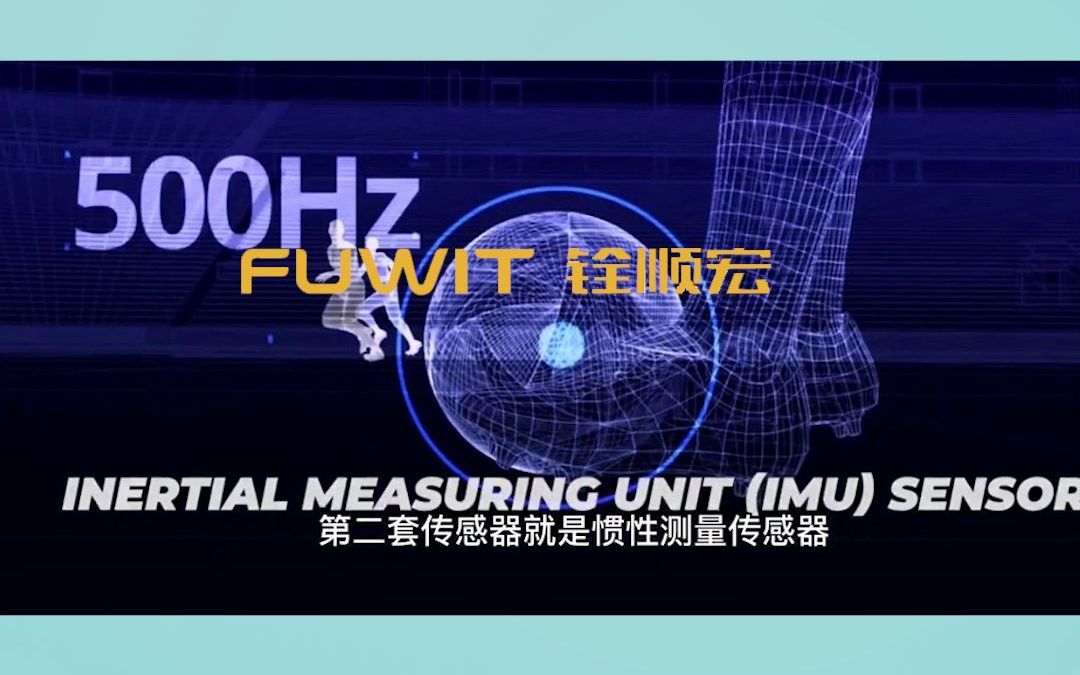 卡塔尔世界杯足球有高科技帮助越位判断