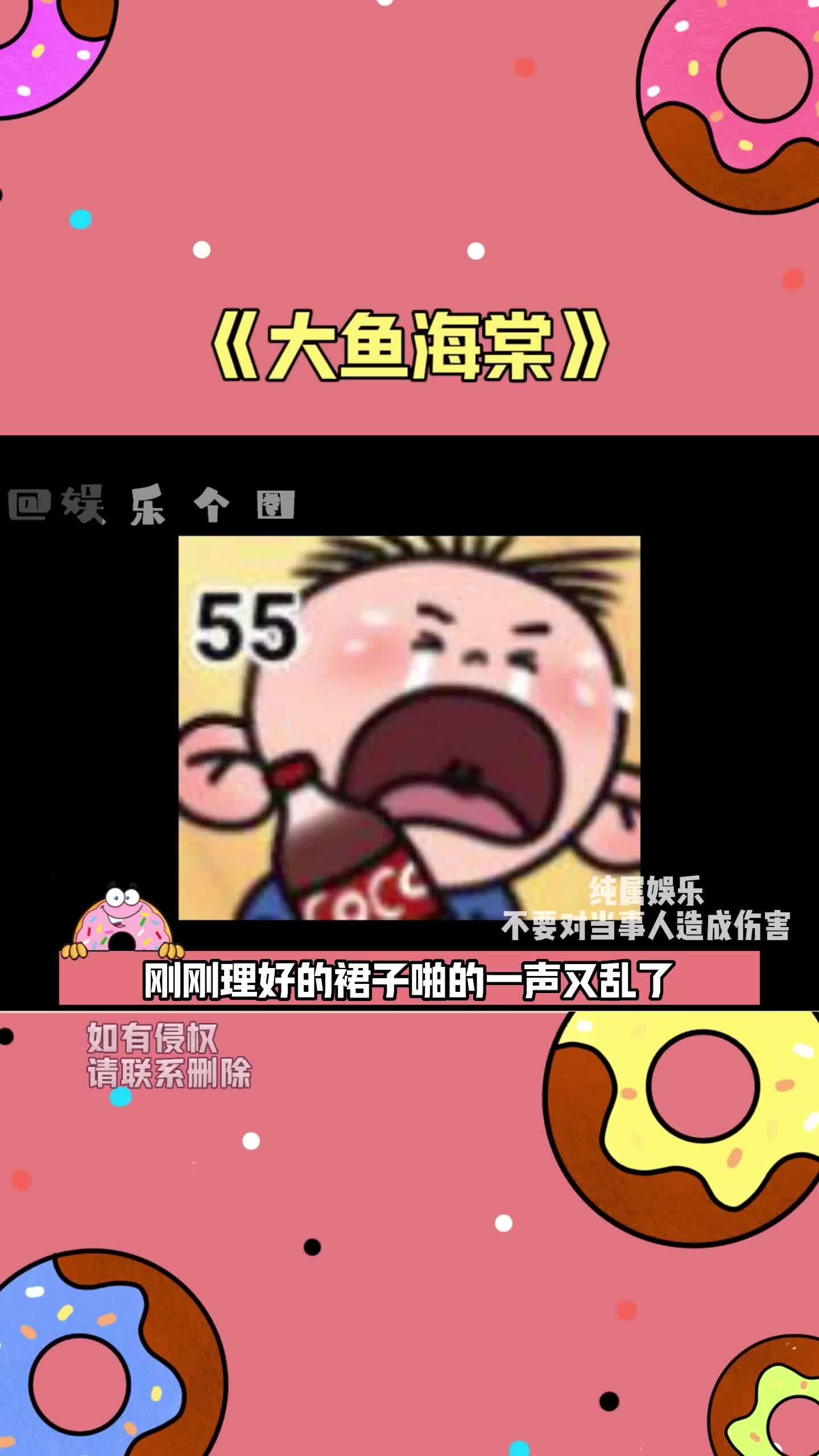 主持人当时就跟小姐姐道歉啦,大家都是好朋友!