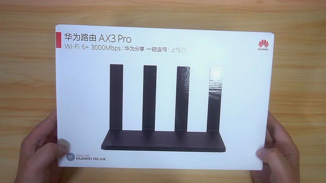 WiFi6高性价比路由器,华为AX3 Pro快速开箱