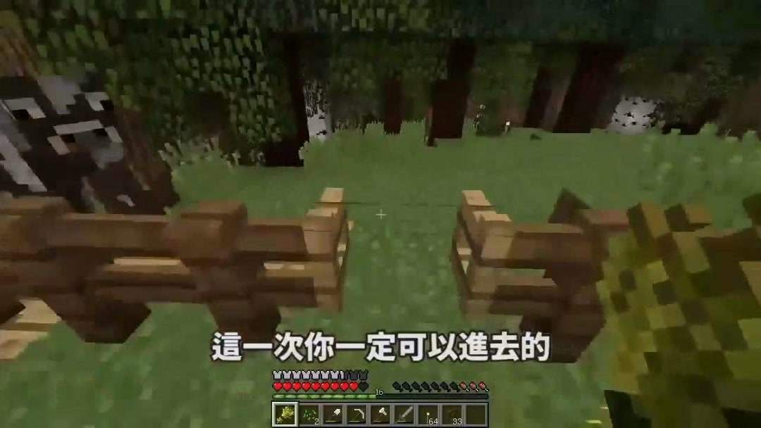我的世界--为了不杀牛,天黑之前必须找到食物啊!