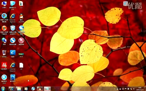 win7中组件服务的打开
