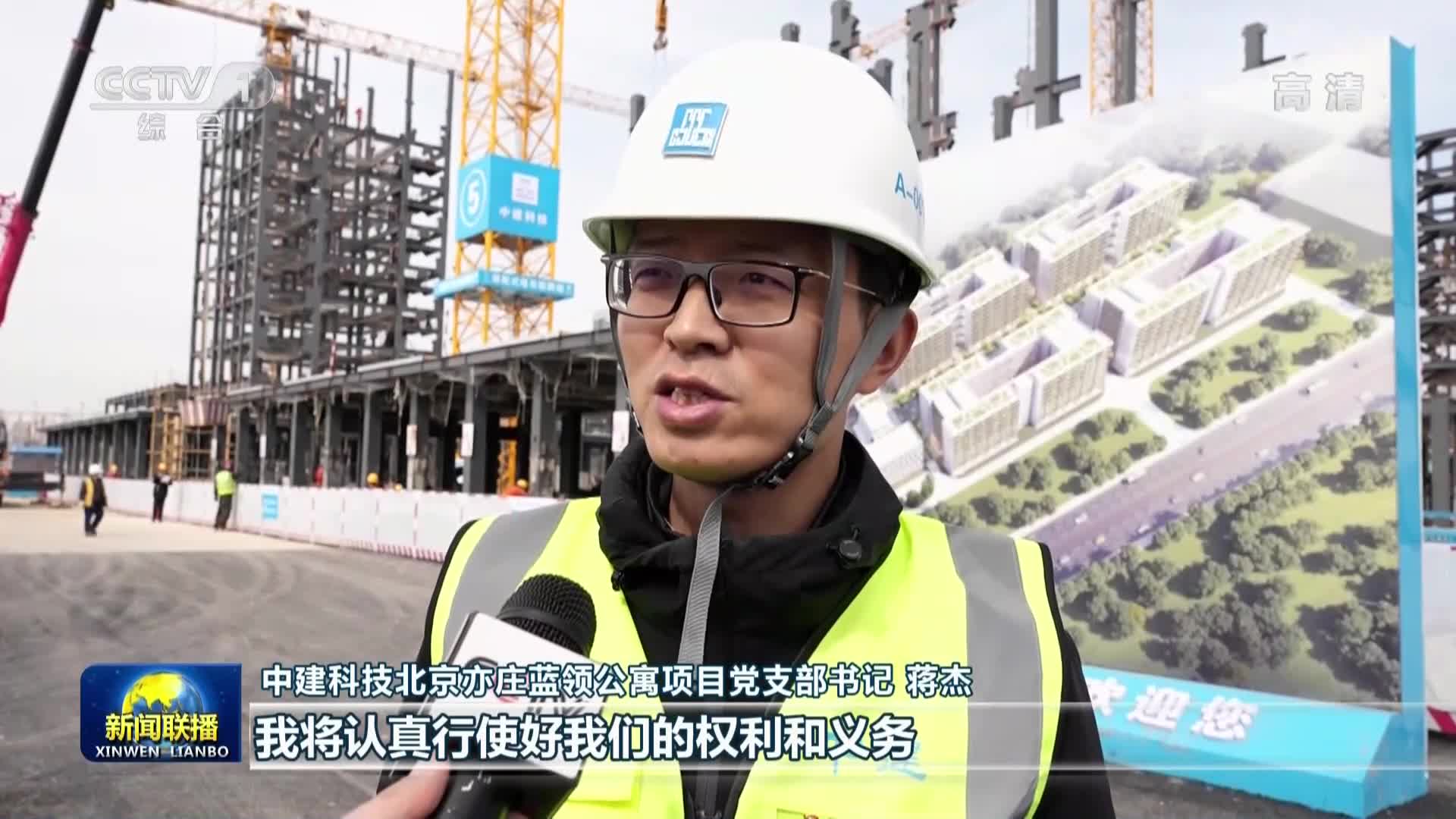 党的二十大代表选举:在京央企党组织党员推荐提名全覆盖