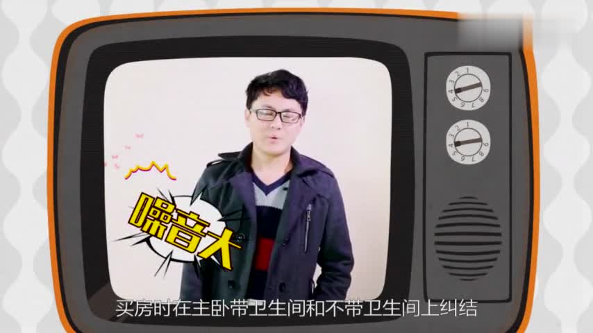 主卧带卫生间可能会出现以下问题,你确定还要继续装修卫生间吗?