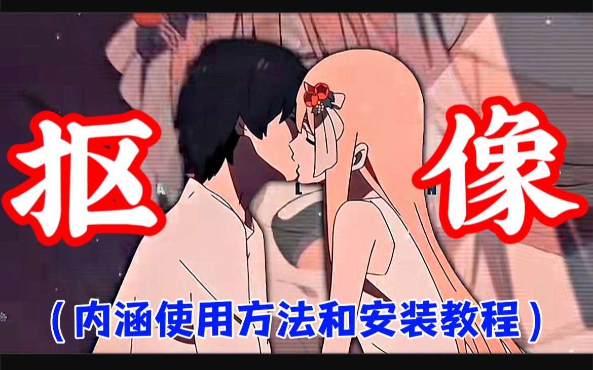 【PR/AE抠像】这不比某映的抠像好用多了!全新版本来啦!一键抠像比...