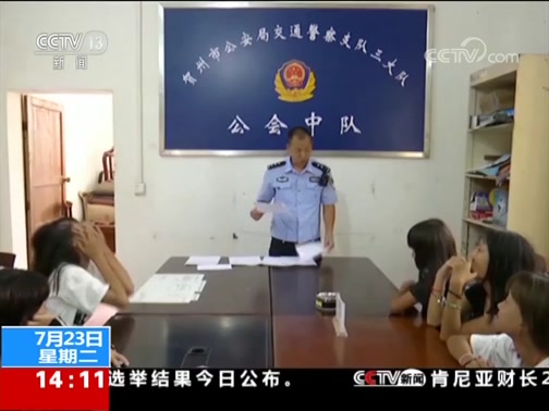 [新闻直播间]暑期交通安全·广西 危险!6名未成年人共骑一辆摩托车