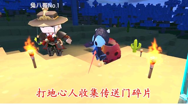 迷你世界联机118:去沙漠寻找地心人收集传送门碎片